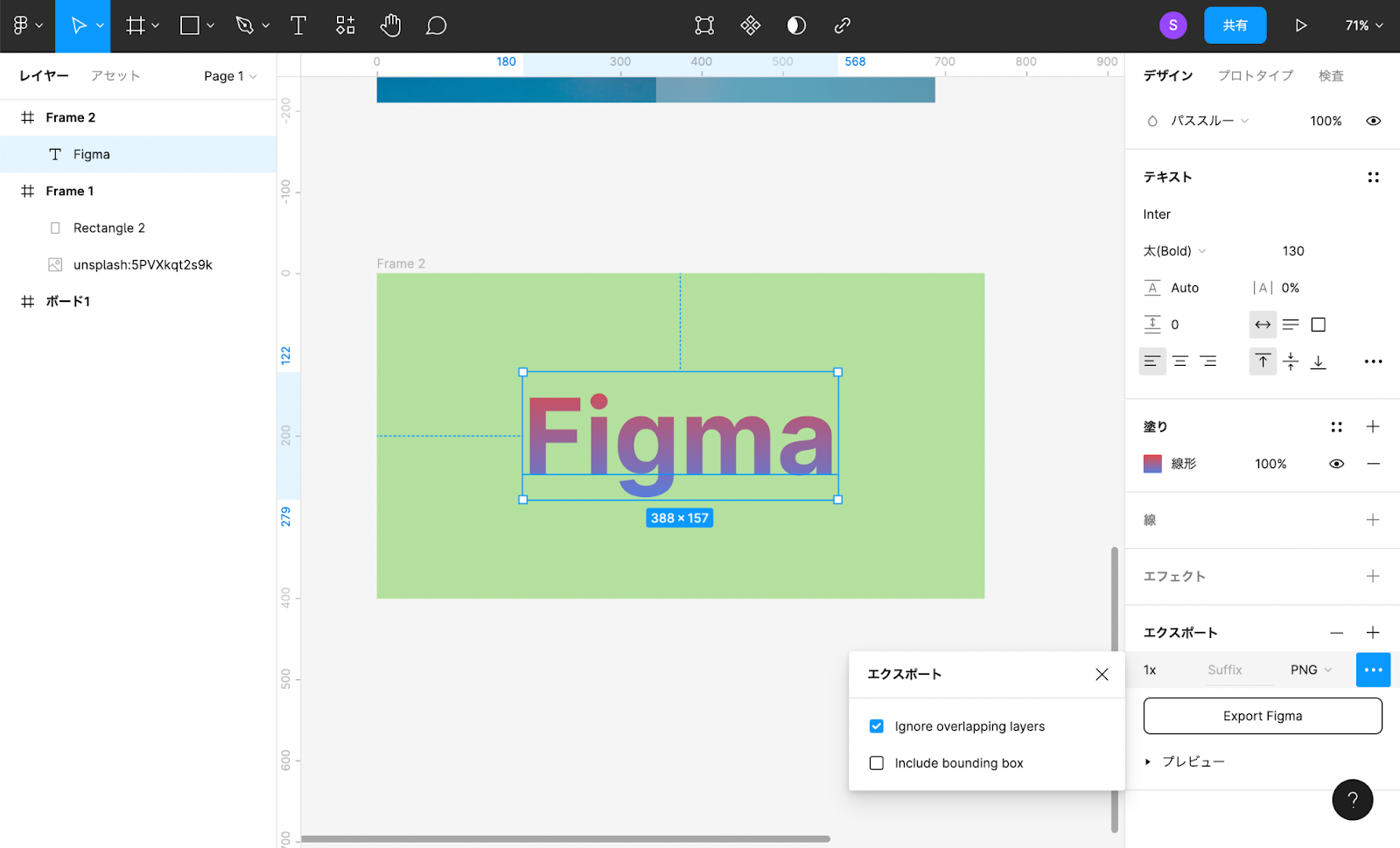 Figmaで簡単モックアップ画像！ちょっとした画像編集をやってみよう | ナレッジベース | Knowledge Base